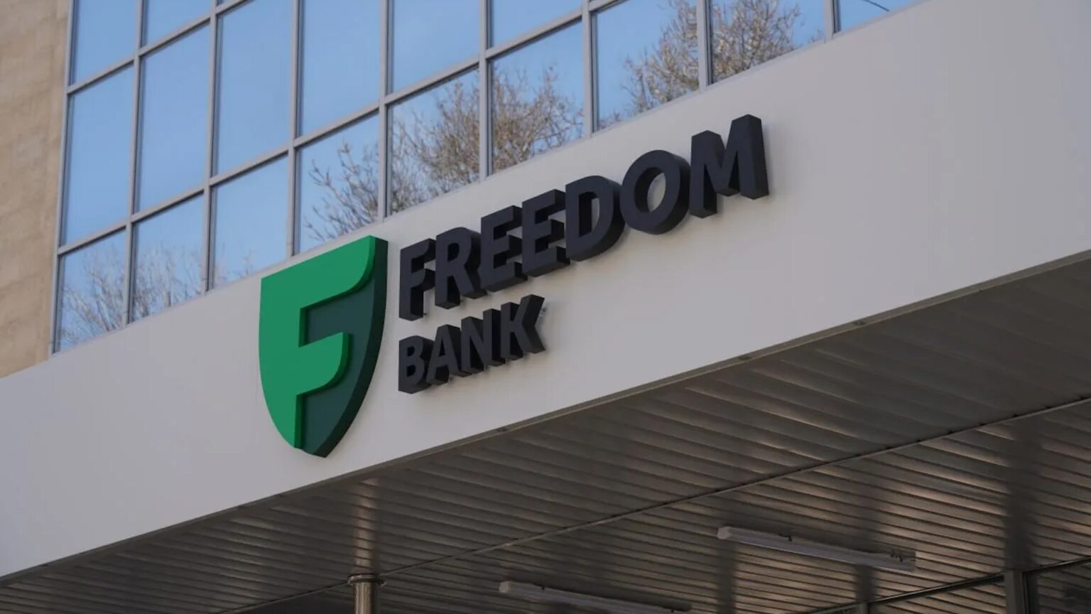 Freedom Bank получил разрешение открыт дочернюю компанию в Грузии