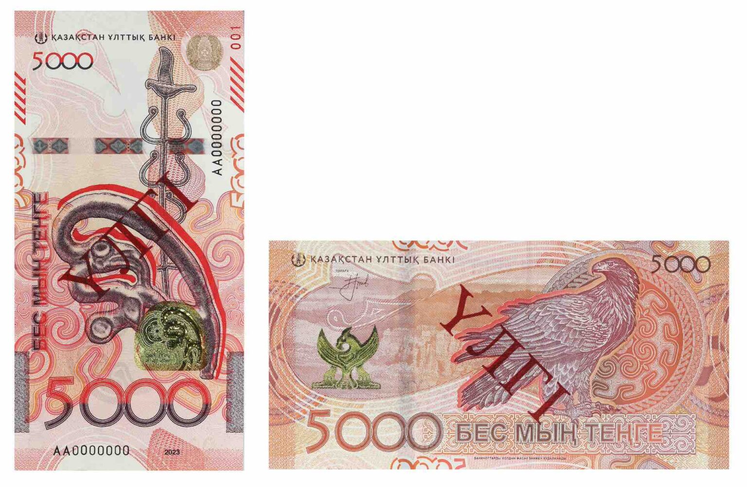 Старые 5000-ные купюры в Казахстане теряют силу